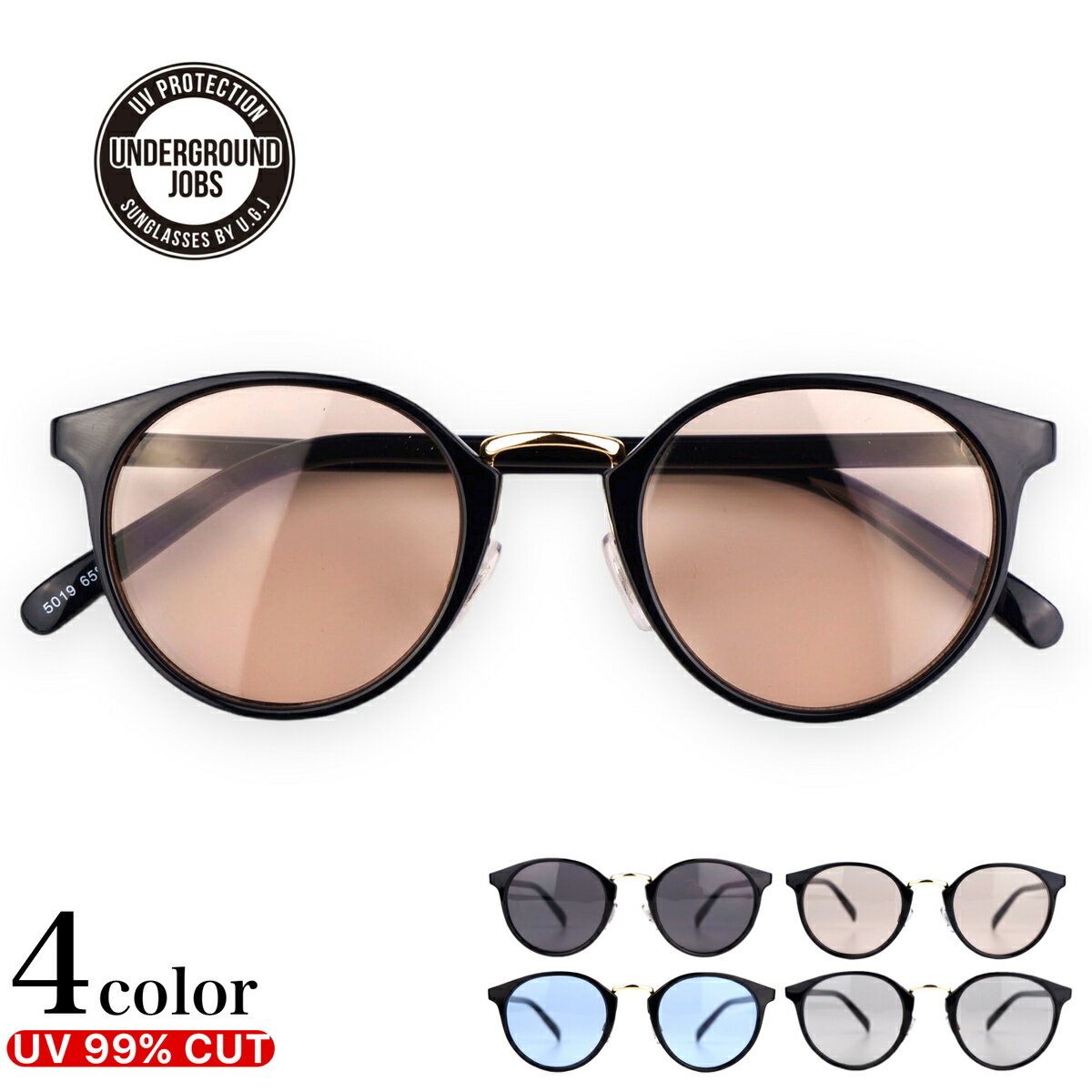 商品情報素材/材質フレーム材質：プラスチックテンプル材質：プラスチック　レンズ材質：プラスチック(アクリル)サイズ/寸法フレーム全体横幅：約140mm縦幅：約43mm　　テンプル長さ：約140mmその他商品説明UVカット99％でしっかり目を...