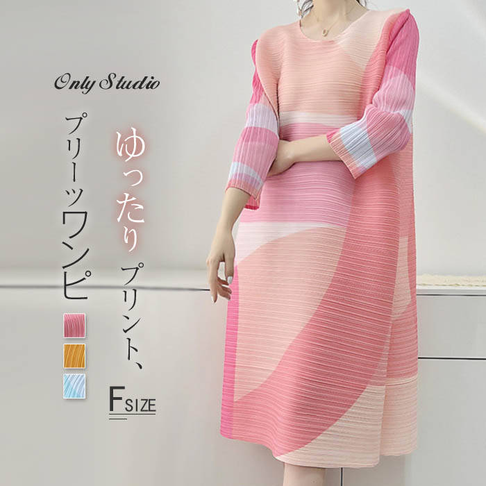 楽天市場】上品 清楚(ドレスのシルエットプリーツ 楽天市場】上品 清楚(ドレスのシルエットプリーツ