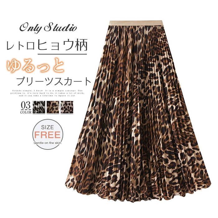 注目のキーワード ONLY STUDIOでは、ワンピース　ロングワンピース　ショートワンピース　ミモレ丈ワンピース　マキシ丈ワンピース　膝丈ワンピース　シャツワンピース　ニットワンピース　綿麻ワンピース　結婚式ワンピース　リゾートワンピース...