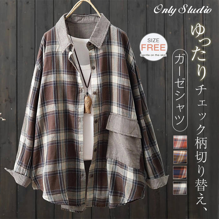 注目のキーワード ONLY STUDIOでは、ワンピース　ロングワンピース　ショートワンピース　ミモレ丈ワンピース　マキシ丈ワンピース　膝丈ワンピース　シャツワンピース　ニットワンピース　綿麻ワンピース　結婚式ワンピース　リゾートワンピース...