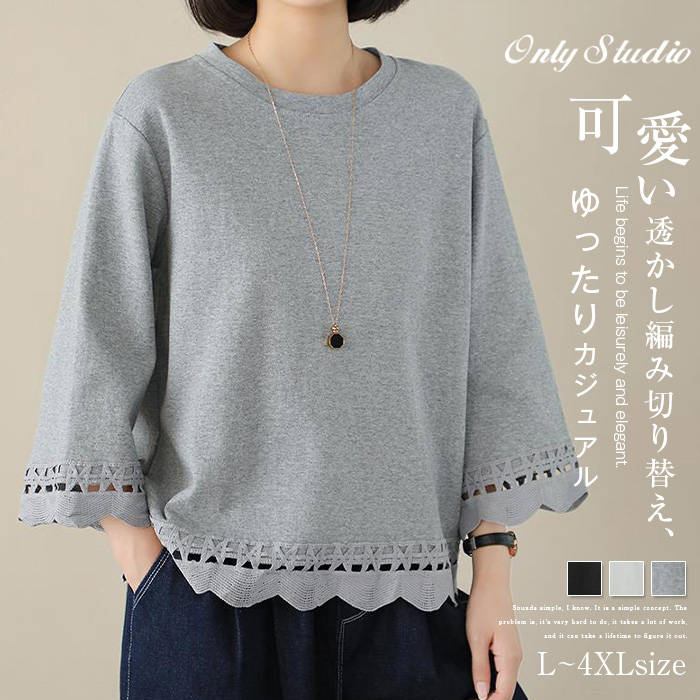注目のキーワード only stduioでは、ワンピース　ロングワンピース　ショートワンピース　ミモレ丈ワンピース　マキシ丈ワンピース　膝丈ワンピース　シャツワンピース　ニットワンピース　綿麻ワンピース　結婚式ワンピース　リゾートワンピース...
