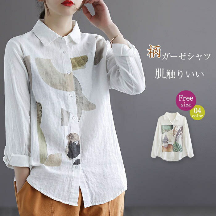 注目のキーワード only stduioでは、ワンピース　ロングワンピース　ショートワンピース　ミモレ丈ワンピース　マキシ丈ワンピース　膝丈ワンピース　シャツワンピース　ニットワンピース　綿麻ワンピース　結婚式ワンピース　リゾートワンピース...