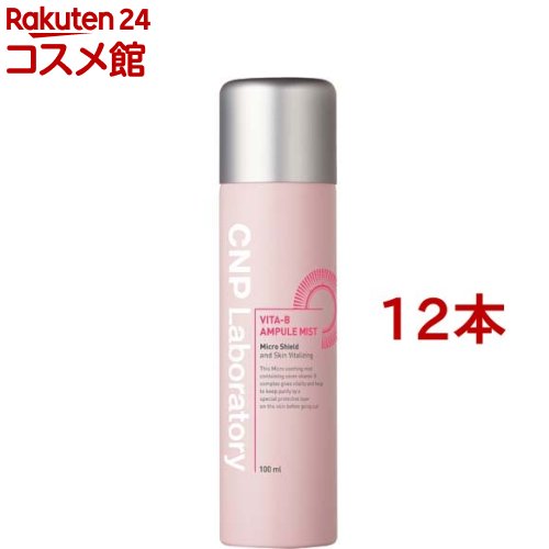 お店TOP＞化粧品＞化粧水・ジェル＞化粧水＞スプレー化粧水＞その他＞CNP ビタ ミスト (100ml*12本セット)商品区分：化粧品【CNP ビタ ミストの商品詳細】●ローズヒップ*1、マカダミアオイル*2、アルガンオイル*3の3種の植物...
