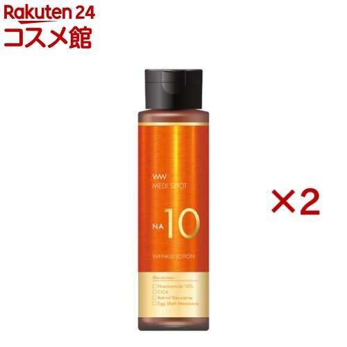お店TOP＞メディショット NA10リンクル濃化粧水 ナイアシンアミド 10％ 高濃度 日本製 (180mL×2セット)商品区分：化粧品【メディショット NA10リンクル濃化粧水 ナイアシンアミド 10％ 高濃度 日本製の商品詳細】●乾燥に...
