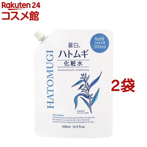 お店TOP＞化粧品＞配合成分別＞ハトムギ(ヨクイニン)＞ハトムギ(ヨクイニン) 化粧水＞麗白＞麗白 ハトムギ化粧水 詰替 (500ml*2コセット)商品区分：化粧品【麗白 ハトムギ化粧水 詰替の商品詳細】●天然保湿成分 ハトムギエキスを配合...