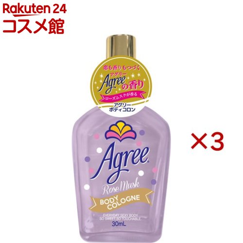 お店TOP＞アグリー フレグランス ボディコロンN ローズムスク (30ml×3セット)商品区分：化粧品【アグリー フレグランス ボディコロンN ローズムスクの商品詳細】●カリフォルニア生まれのロングセラー・フレグランスコスメアグリーの人気...