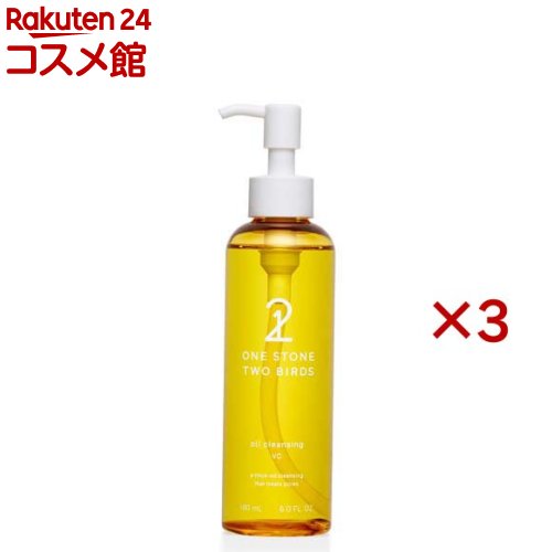 お店TOP＞ONE STONE TWO BIRDS オイルクレンジング VC (180ml×3セット)商品区分：化粧品【ONE STONE TWO BIRDS オイルクレンジング VCの商品詳細】●美容成分98％(※基剤を除く、水を含む)、...
