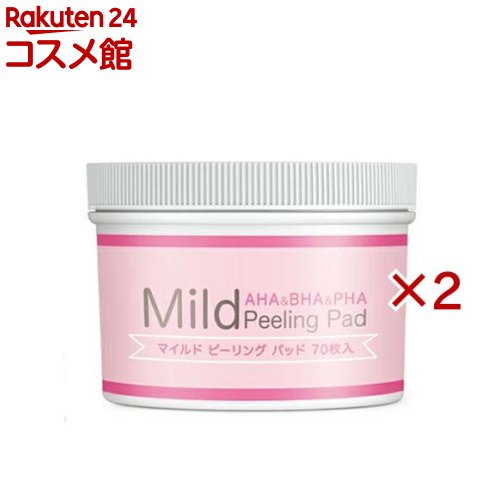お店TOP＞ずぼらん マイルドピーリングパッド (70枚入×2セット)商品区分：化粧品【ずぼらん マイルドピーリングパッドの商品詳細】●70枚入タイプだと朝晩毎日使うと約1ヶ月分です。●シートが取り出しやすいフタ付きのジャータイプ容器！★こ...