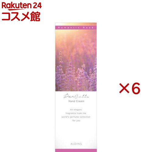 お店TOP＞パルコレハンドクリーム RR (50g×6セット)商品区分：化粧品【パルコレハンドクリーム RRの商品詳細】●手肌にすばやくなじみ、しっとりしてベタつかない。●角質層まで浸透し、みずみずしい手肌へ。●陽光を浴び風に揺れる花々をイ...