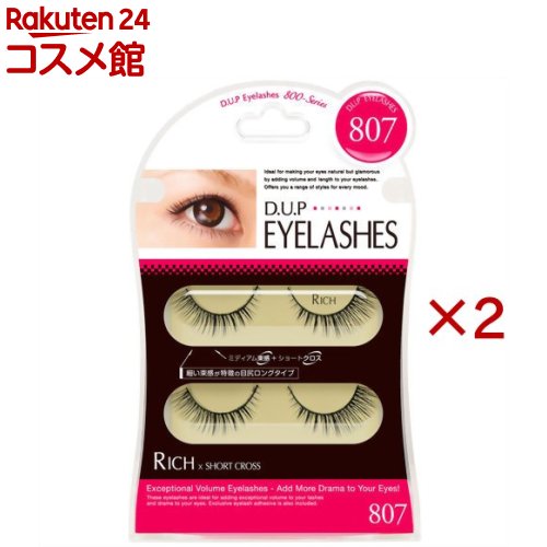 お店TOP＞ディーアップ(D.U.P) アイラッシュ リッチ 807 (2セット)【ディーアップ(D.U.P) アイラッシュ リッチ 807の商品詳細】●目尻ボリューム 横長パッチリ目！●毛束感にこだわったインパクトのあるまつげ。しっかりし...