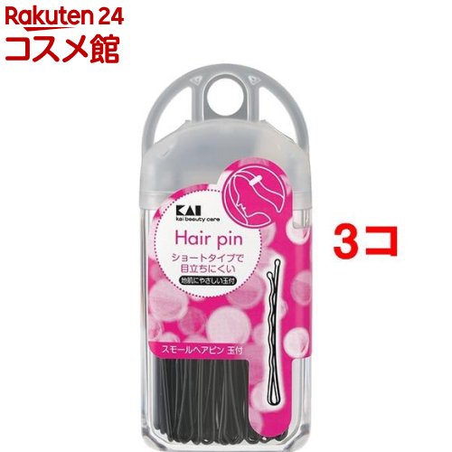 お店TOP＞化粧品＞ヘアケア＞ヘアケア小物＞ヘアピン＞その他＞スモールヘアピン 玉付 HL0104 (25g*3コセット)【スモールヘアピン 玉付 HL0104の商品詳細】●ヘアアレンジにかかせないヘアピンです。●ショートタイプで目立ちにく...