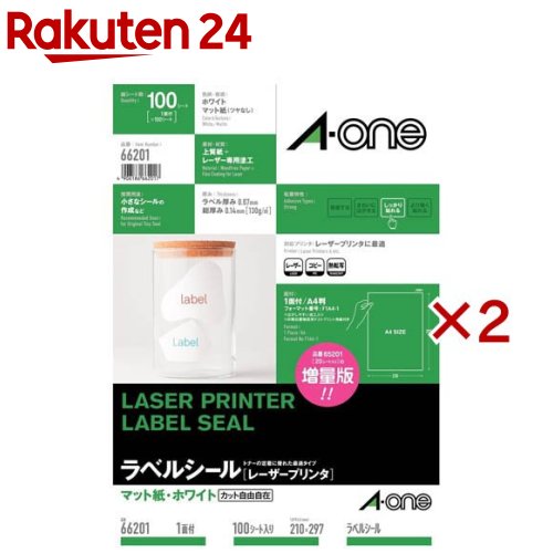 お店TOP＞ホーム＆キッチン＞文房具＞ノート・OA用紙＞ラベル用紙＞エーワン ラベルシール レーザー 1面 ノーカット 210×297mm 66201 (100シート入×2セット)【エーワン ラベルシール レーザー 1面 ノーカット 210...