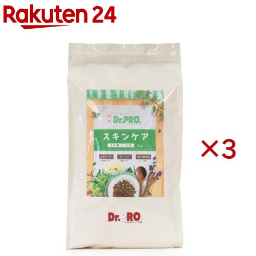 お店TOP＞ペット用品＞犬用食品(フード・おやつ)＞プレミアム・ドッグフード＞プレミアム・ドッグフード全部＞Dr.PRO. スキンケア オールステージ 犬用 (5kg×3セット)【Dr.PRO. スキンケア オールステージ 犬用の商品詳細】...