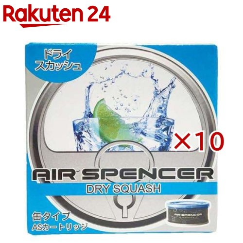 お店TOP＞日用品＞車用品(カーグッズ)＞消臭・芳香剤(車用)＞消臭・芳香剤 車用(置き型)＞栄光社 エアースペンサーカートリッジ ドライスカッシュA73 059073 (10セット)【栄光社 エアースペンサーカートリッジ ドライスカッシュ...