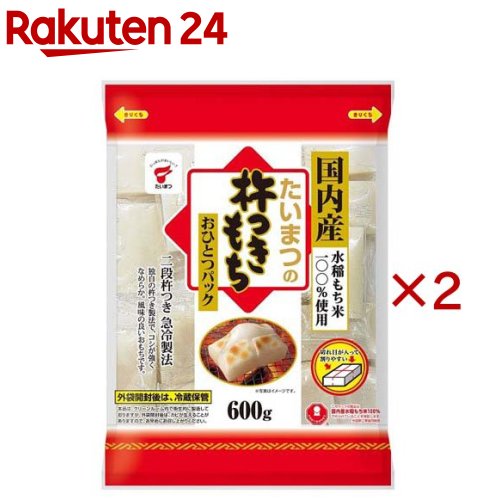 お店TOP＞フード＞穀物・豆・麺類＞もち類＞切り餅＞たいまつ 杵つきもち おひとつパック (600g×2セット)【たいまつ 杵つきもち おひとつパックの商品詳細】●国内産水稲もち米100％使用。●二段杵つき急冷製法。杵つき製法で、コシが強く...