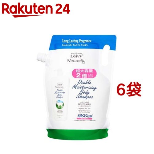 お店TOP＞日用品＞洗面・バス用品＞ボディソープ(ボディシャンプー)＞ボディソープ しっとり＞レイヴィー ボディシャンプー ゴートミルク 詰替 (1800ml*6袋セット)商品区分：化粧品【レイヴィー ボディシャンプー ゴートミルク 詰替の...