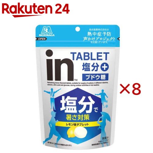 お店TOP＞フード＞お菓子＞飴・キャンディー＞タブレット＞inタブレット塩分プラス (80g×8セット)【inタブレット塩分プラスの商品詳細】●汗をかいた時に、いつでもどこでも手軽に塩分とブドウ糖を補給できる、森永inシリーズのタブレットで...