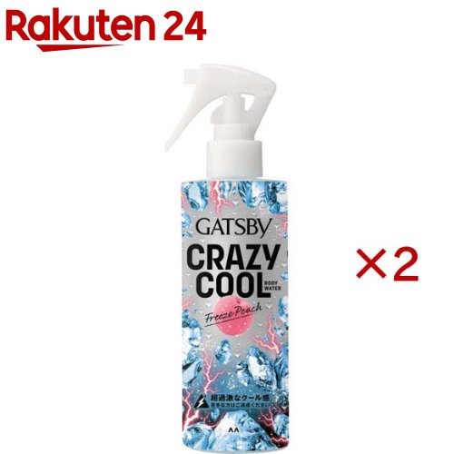 お店TOP＞日用品＞デオドラント＞デオドラント＞デオドラント・制汗剤全部＞ギャツビー クレイジークール ボディウォーター フリーズピーチ (150ml×2セット)商品区分：化粧品【ギャツビー クレイジークール ボディウォーター フリーズピー...