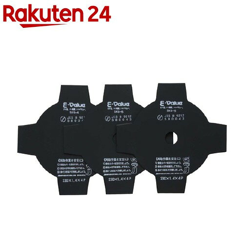 お店TOP＞DIY・ガーデン＞ガーデニング＞ガーデニング用具・工具＞草刈機＞E-Value 草刈用替刃 230mm*4P (3枚入)【E-Value 草刈用替刃 230mm*4Pの商品詳細】●草刈り・刈払い作業。●草刈り用刃物です。●研ぎ直...