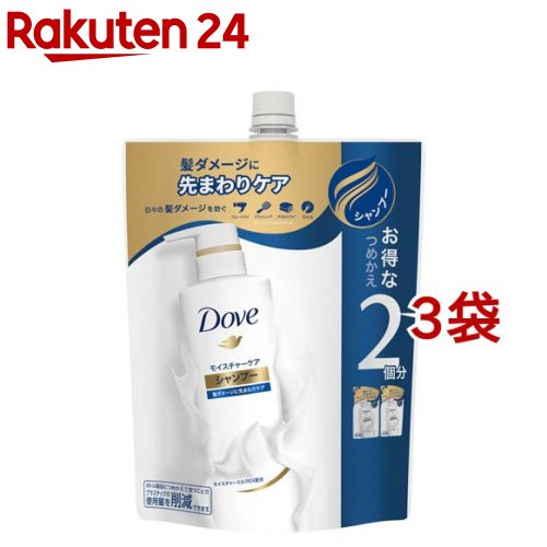 お店TOP＞化粧品＞ヘアケア＞シャンプー＞シャンプー全部＞ダヴ モイスチャーケア シャンプー 詰替 (700g*3袋セット)商品区分：化粧品【ダヴ モイスチャーケア シャンプー 詰替の商品詳細】●ダヴの2Wayケアで、髪の内側も外側もうるお...