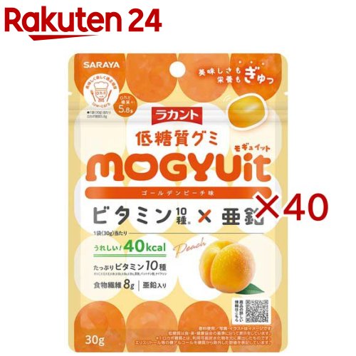 お店TOP＞フード＞お菓子＞ガム・グミ＞グミ＞ラカント低糖質グミ MOGYUit ゴールデンピーチ味 (30g×40セット)【ラカント低糖質グミ MOGYUit ゴールデンピーチ味の商品詳細】●ラカントの甘さで低糖質に仕上げ、栄養も摂れるグ...