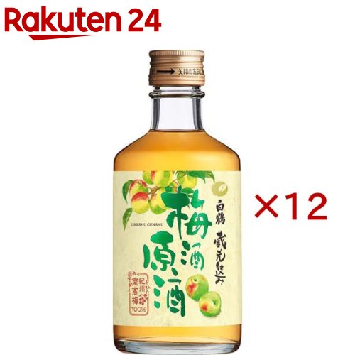お店TOP＞水・飲料＞お酒＞焼酎＞梅酒＞白鶴 梅酒原酒 (300ml×12セット)【白鶴 梅酒原酒の商品詳細】●昔ながらの製法を用い、じっくり漬け込んだ梅酒本来の味わいを原酒のまま瓶詰した蔵元仕込みの本格梅酒です。●原酒ならではの、香り高く...