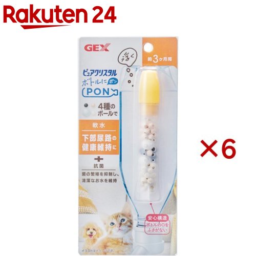お店TOP＞ペット用品＞猫用品(グッズ)＞猫用食器(ボウル・給水器・給餌器)＞食器・ボウル(猫用)＞ピュアクリスタル ボトルにPON 軟水 3ヶ月 (6セット)【ピュアクリスタル ボトルにPON 軟水 3ヶ月の商品詳細】●ポンと給水ボトルに...