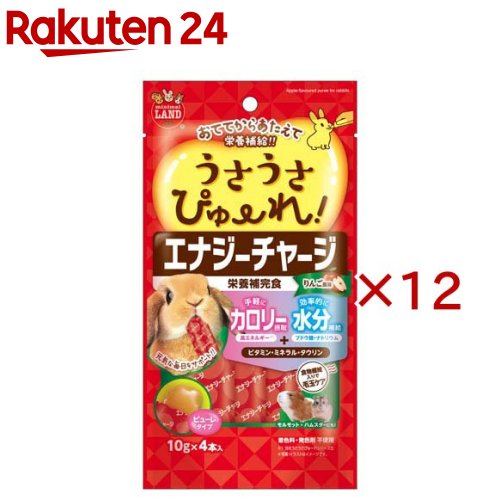 お店TOP＞ペット用品＞小動物用品＞ウサギ用品＞ウサギおやつ＞うさうさぴゅーれ エナジーチャージ りんご風味 (4本入×12セット(1本10g))【うさうさぴゅーれ エナジーチャージ りんご風味の商品詳細】●栄養・水分補給に適したエナジーチ...