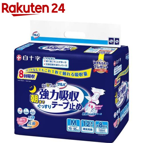 お店TOP＞介護＞おむつ・失禁対策・トイレ用品＞介護用おむつ＞介護用おむつテープタイプ Mサイズ＞サルバ 強力吸収テープ止め M (12枚入)【サルバ 強力吸収テープ止め Mの商品詳細】●パッドなしでも二層の吸収体「Wフィット構造」がすき間...