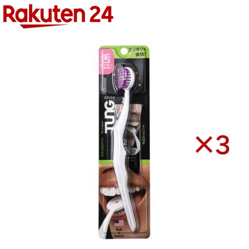 お店TOP＞日用品＞オーラルケア＞オーラルケアグッズ＞舌クリーナー(舌みがき)＞タンブラシ (3セット)【タンブラシの商品詳細】●人間工学に基づき、米国ピーク社により開発された口腔用ブラシ(舌クリーナー)です。●口臭の原因となる口腔内の汚れ...