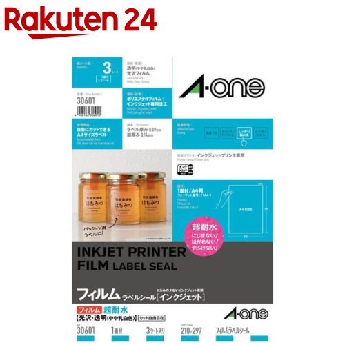 お店TOP＞ホーム＆キッチン＞文房具＞ノート・OA用紙＞ラベル用紙＞エーワン ラベルシール インクジェット 超耐水 光沢 透明 フィルム 1面 30601 (3シート)【エーワン ラベルシール インクジェット 超耐水 光沢 透明 フィルム ...