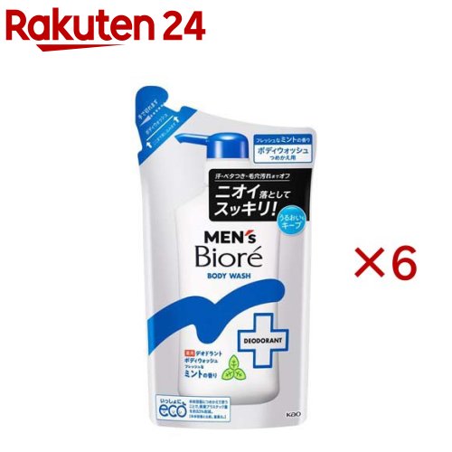 お店TOP＞日用品＞洗面・バス用品＞ボディソープ(ボディシャンプー)＞ボディソープ全部＞メンズビオレ 薬用デオドラントボディウォッシュ フレッシュなミントの香り 替え (360ml×6セット)商品区分：医薬部外品【メンズビオレ 薬用デオドラ...