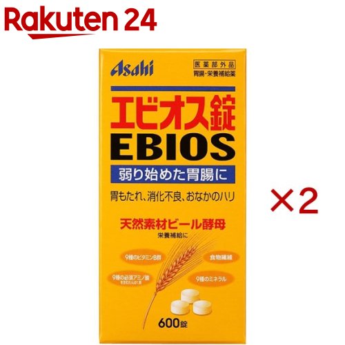 お店TOP＞健康食品＞医薬部外品＞医薬部外品 目的別＞胃もたれ・胸つかえ・消化不良に＞エビオス錠 (600錠入×2セット)商品区分：医薬部外品【エビオス錠の商品詳細】●胃腸が弱り始めたと感じる方に胃がもたれやすい消化がよくない胃の調子がすぐ...