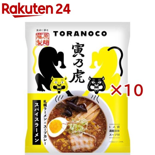 お店TOP＞フード＞穀物・豆・麺類＞ラーメン＞インスタント麺(袋)＞札幌 寅乃虎スパイスラーメン (108g×10セット)【札幌 寅乃虎スパイスラーメンの商品詳細】●2006年創業。札幌の名店「寅乃虎」。●豚骨、煮干し、昆布など和だしベース...