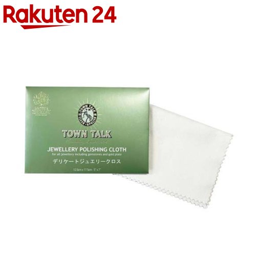 お店TOP＞DIY・ガーデン＞補修用品＞補修　用途別＞ジュエリークリーナー＞デリケートジュエリークロス 12.5×17.5cm (1枚)【デリケートジュエリークロス 12.5×17.5cmの商品詳細】●万能マイクロファイバークロス。あらゆる...