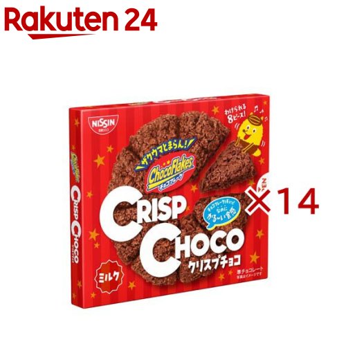 お店TOP＞フード＞お菓子＞チョコレート＞チョコレート菓子＞クリスプチョコ (8個入×14セット)【クリスプチョコの商品詳細】●くちどけのよいチョコと薄焼きコーンフレークを組み合わせた、軽い食感が楽しめるケーキ型のチョコレート菓子です。【品...