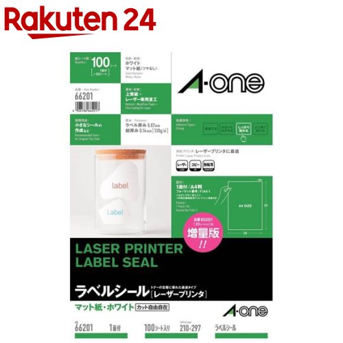 お店TOP＞ホーム＆キッチン＞文房具＞ノート・OA用紙＞ラベル用紙＞エーワン ラベルシール レーザー 1面 ノーカット 210×297mm 66201 (100シート)【エーワン ラベルシール レーザー 1面 ノーカット 210×297mm...