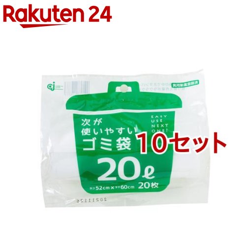 お店TOP＞ホーム＆キッチン＞キッチン＞ゴミ処理＞ゴミ袋＞次が使いやすいゴミ袋 半透明 20L HD-506N (20枚入*10セット)【次が使いやすいゴミ袋 半透明 20L HD-506Nの商品詳細】●巻いたロールから次々使えるゴミ袋●2...