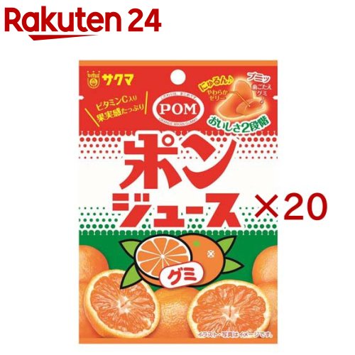 お店TOP＞フード＞お菓子＞ガム・グミ＞グミ＞ポンジュースグミ (32g×20セット)【ポンジュースグミの商品詳細】●ポンジュースの懐かしい素朴な味わいを楽しめるグミ【品名・名称】グミキャンディ【ポンジュースグミの原材料】水飴(国内製造)、...