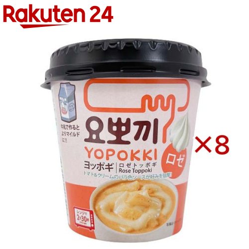 お店TOP＞フード＞世界のフード＞アジアのフード＞韓国のフード＞ヨッポギ ロゼトッポギ (120g×8セット)【ヨッポギ ロゼトッポギの商品詳細】●電子レンジで簡単に調理ができるトッポギです。●牛乳で作るとマイルドなトマト＆クリーム味。【品...