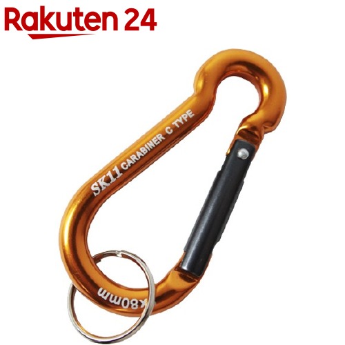 お店TOP＞DIY・ガーデン＞作業工具・大工道具＞作業工具＞ツールフック＞SK11 アルミカラビナ C 軽量・ズレにくい SAC-880C ゴールド (1コ入)【SK11 アルミカラビナ C 軽量・ズレにくい SAC-880C ゴールドの商...