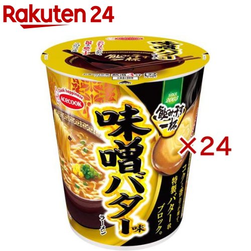 お店TOP＞フード＞加工食品・惣菜＞インスタント食品＞カップ麺＞飲み干す一杯 味噌バター味ラーメン (12個入×2セット)【飲み干す一杯 味噌バター味ラーメンの商品詳細】●こぶたの顔がデザインされた新型(バター状ブロック)で仕上げる、最後ま...