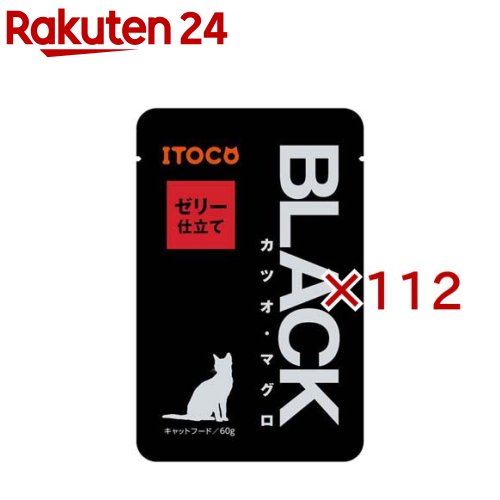お店TOP＞ペット用品＞猫用食品(フード・おやつ)＞キャットフード(猫缶・パウチ・一般食)＞猫缶・レトルト(血合肉ベース)＞ブラック カツオ・マグロゼリー仕立て (60g×112セット)【ブラック カツオ・マグロゼリー仕立ての商品詳細】●ビ...