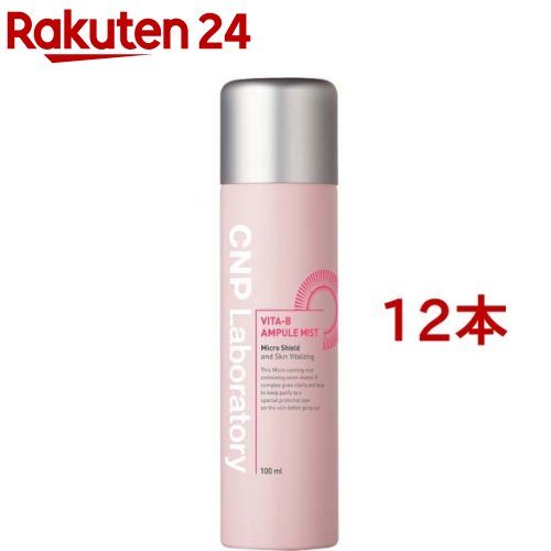 お店TOP＞化粧品＞化粧水・ジェル＞化粧水＞スプレー化粧水＞CNP ビタ ミスト (100ml*12本セット)商品区分：化粧品【CNP ビタ ミストの商品詳細】●ローズヒップ*1、マカダミアオイル*2、アルガンオイル*3の3種の植物由来オイ...