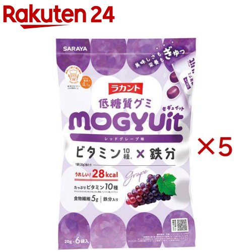 お店TOP＞フード＞お菓子＞ガム・グミ＞グミ＞ラカント低糖質グミ MOGYUit レッドグレープ味 (6袋入×5セット(1袋20g))【ラカント低糖質グミ MOGYUit レッドグレープ味の商品詳細】●ラカントの甘さで低糖質に仕上げ、栄養も...