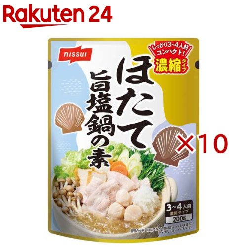 お店TOP＞フード＞料理の素・パスタソース＞鍋の素＞鍋つゆ＞ほたて旨塩鍋の素 濃縮タイプ (200g×10セット)【ほたて旨塩鍋の素 濃縮タイプの商品詳細】●ほたての旨味が上品な味わいです。●真鯛のだしとしょうがで香り豊かに仕上げています。...