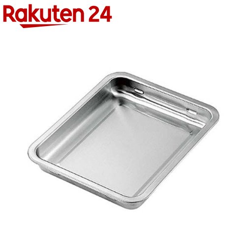 お店TOP＞ホーム＆キッチン＞調理器具＞ザル・ボウル＞バット＞よこやま SUS・ga(サス・ガ) ステンレスバット 25.2×20.5cm SUS-B200 (1個)【よこやま SUS・ga(サス・ガ) ステンレスバット 25.2×20.5...
