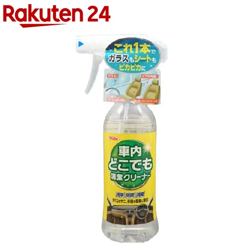 お店TOP＞日用品＞車用品(カーグッズ)＞洗車用品＞車用クリーナー＞クリンビュー 車内どこでも清潔クリーナー (300mL)【クリンビュー 車内どこでも清潔クリーナーの商品詳細】これ1本でガラスもシートもピカピカになる車用クリーナーです。洗...