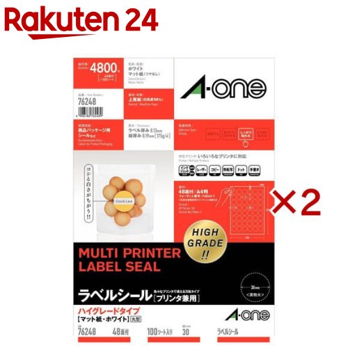 お店TOP＞ホーム＆キッチン＞文房具＞ノート・OA用紙＞ラベル用紙＞エーワン ラベルシール ハイグレード 48面 丸型 30×30mm 76248 (100シート入×2セット)【エーワン ラベルシール ハイグレード 48面 丸型 30×30...