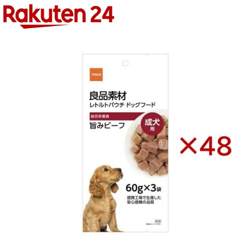 お店TOP＞ペット用品＞犬用食品(フード・おやつ)＞ドッグフード(ドライフード・総合栄養食)＞総合栄養食(ウェット・缶フード)＞良品素材 成犬用旨みビーフ (3袋入×48セット(1袋60g))【良品素材 成犬用旨みビーフの商品詳細】●わんち...